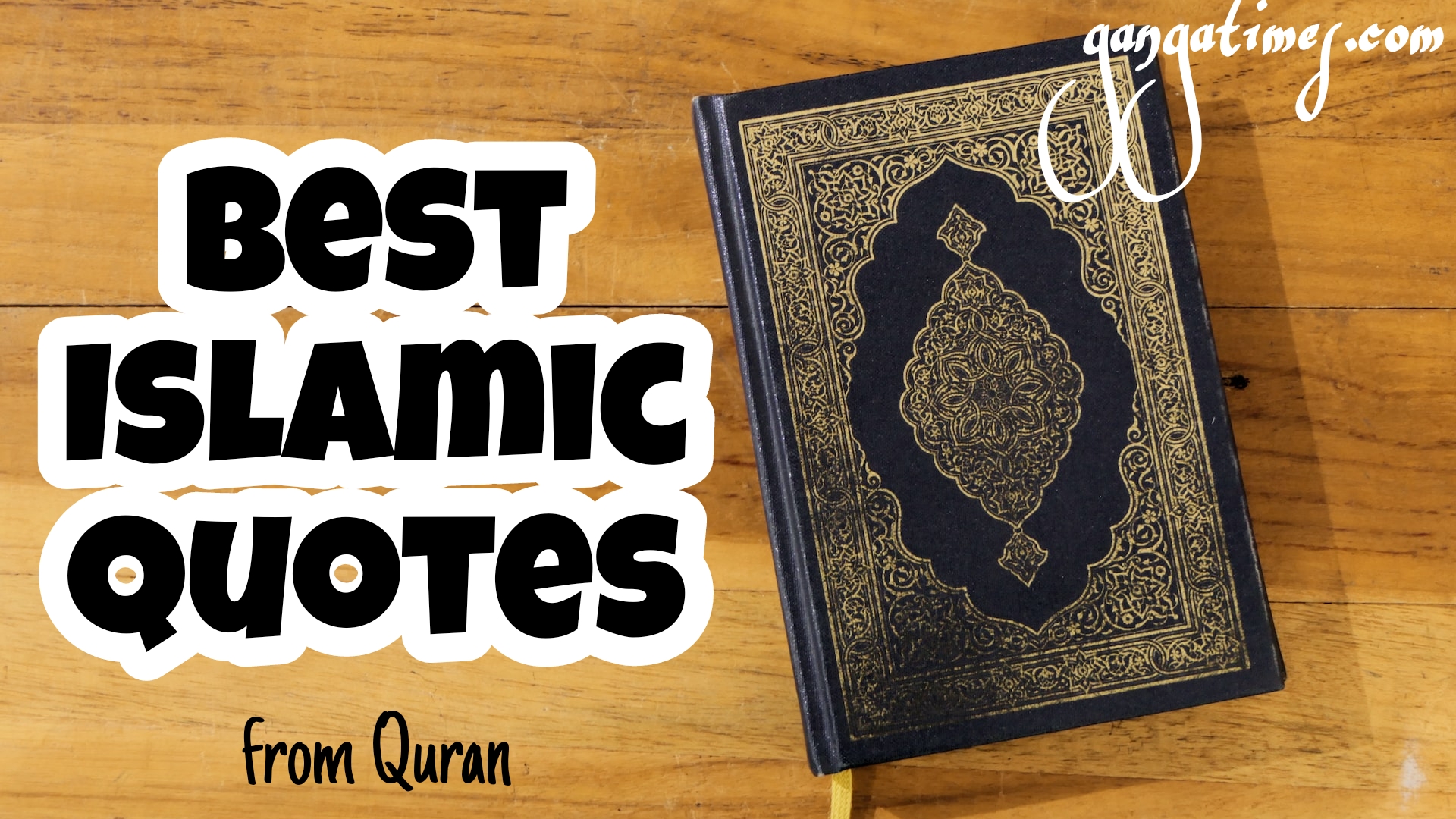 20 Best Islamic Quotes in English from Quran - The Ganga Times